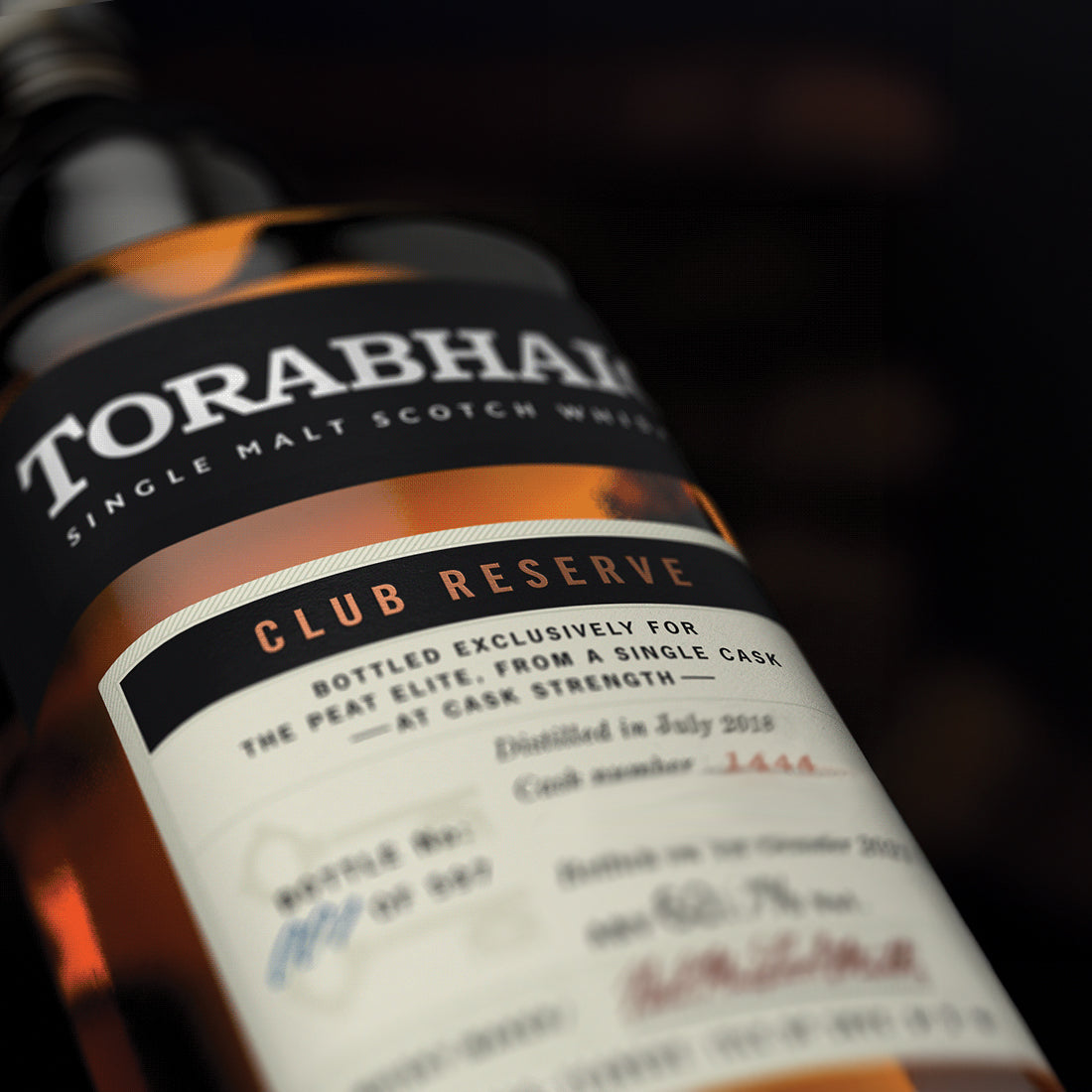 Torabhaig Reserve Series